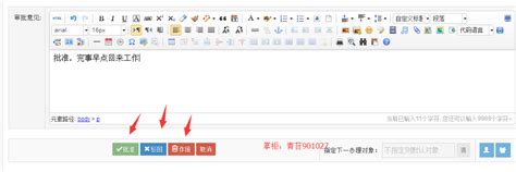 java工作流引擎 activiti springmvc 后台框架源码 ssm 流程审批