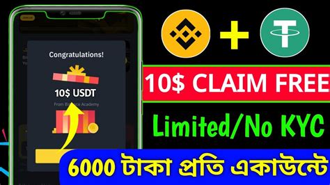 10 USDT Per Account Ll Binance New Offer Today Ll Instant Withdrew