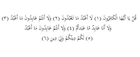 Detail Ada Berapa Ayat Surat Al Kafirun Koleksi Nomer 23
