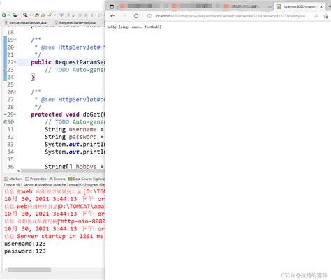 javaweb java web 实现网页定时刷新并跳转 csdn博客