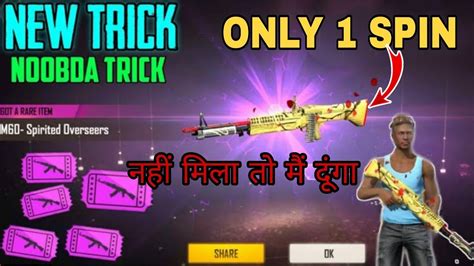 How To Get New Weapon Royal M60 Gun Skin Only In One Spin Weapon