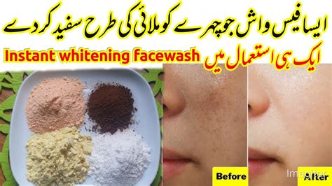 Best Whitening Face Wash Homemade Face Wash Banane Ka Tarika