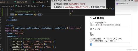 vue2 vue3基础入门到实战项目（六）——课程学习笔记 vue源码中值得学习的是学习的代码实现有哪些 csdn博客