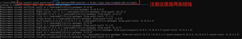 pyqt5安装教程 pyqt5清华镜像 csdn博客
