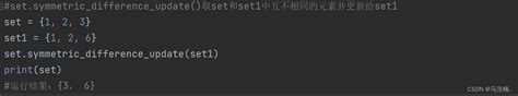 python中set（集合）内置方法 python方法内部的set方法 csdn博客