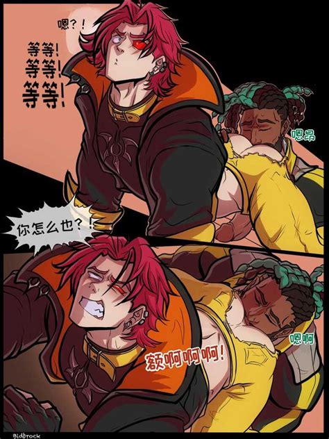 My First Orgy 2987331 014 Gay Furry Comics