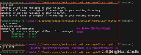 git基础 git diff 比较文件的差异 csdn博客
