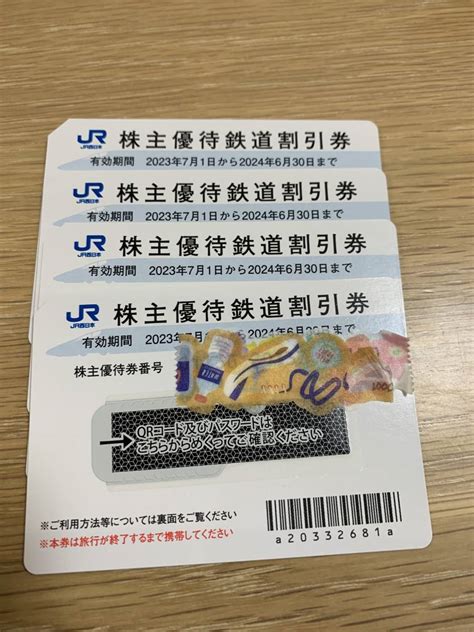 Yahoo オークション JR西日本 株主優待券 4枚セット