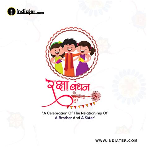 Collection Of Over 999 Adorable Raksha Bandhan Images In Full 4K Quality