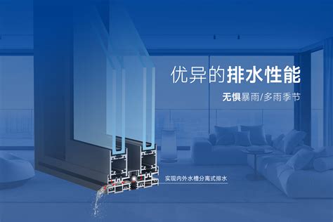S9全景推拉门 门系统 隔热门窗十大品牌 隔热门窗加盟 系统门窗加盟 铝合金门窗品牌加盟 断桥铝十大品牌加盟代理 广东罗兰西尼系统门窗官网