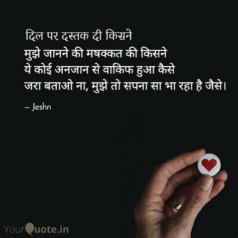 मझ जनन क मषककत क क Quotes Writings by Deep YourQuote