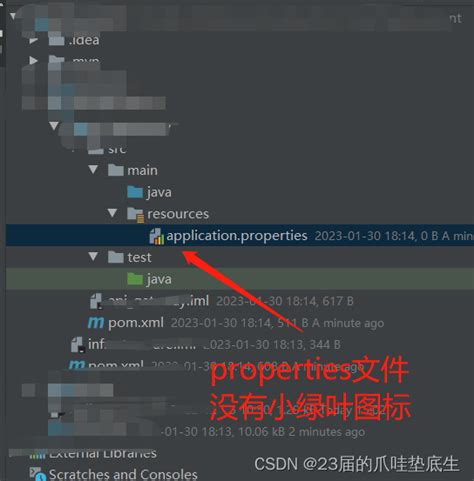 解决idea中springboot项目创建多个子模块时 properties yaml yml文件小绿叶图标异常问题 idea创建yml文件不显示小树叶创建失败 csdn博客