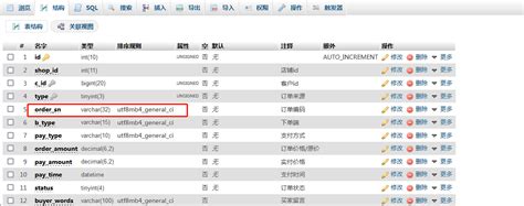 mysql 数据库字符串查询6920533939703649410 与6920533939703649419能互查结果 laravel laravel china 社区