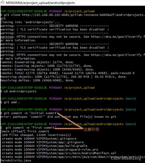 使用git bash here代码上传本地项目到gitlab 如何运用git bash将文档传到git上 csdn博客