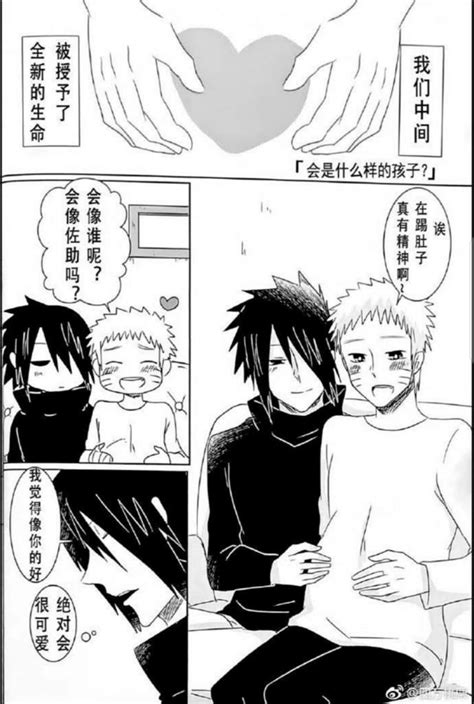 Doujinshi SASUNARU No esta es español pero es hermoso づ づ