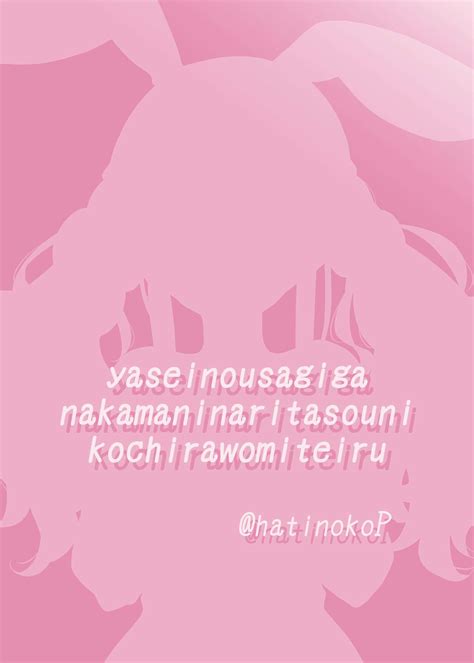 Yasei No Usagi Ga Nakama Ni Naritasou Ni Kochira O Miteiru Wild
