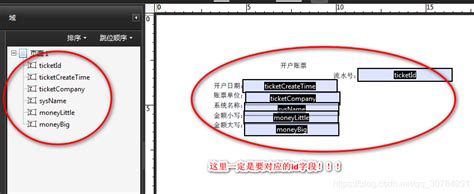 java生成pdf文档 itext使用pdf模板一 com itextpdf 模板 列子 csdn博客