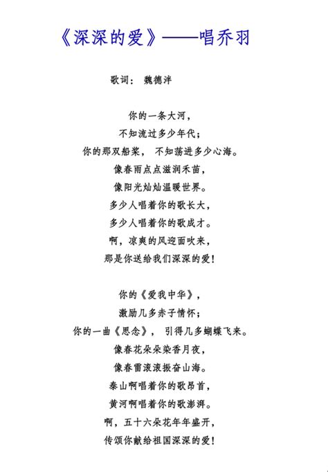 我们要向乔羽学习什么 知乎