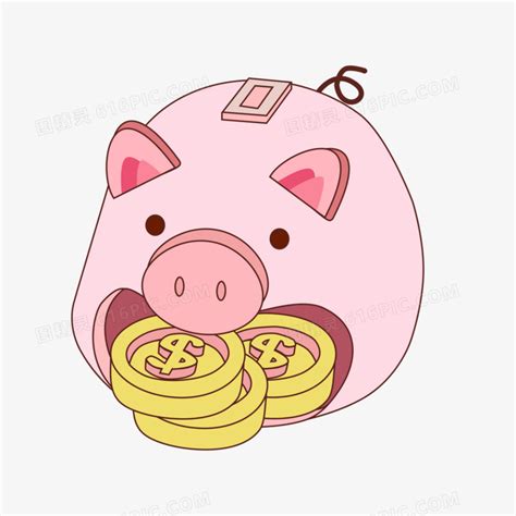 卡通小猪存钱储蓄零钱罐元素图片免费下载 PNG素材 编号1l0i9ngdx 图精灵
