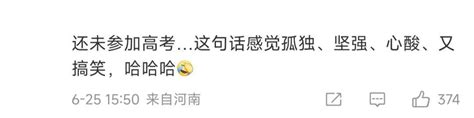 时代少年团高考成绩马嘉祺是队内倒数第一贺峻霖超本科线17分 宋亚轩 刘耀文 贺峻霖