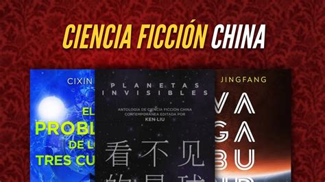Quieres leer ciencia ficción china Comienza por estos libros YouTube