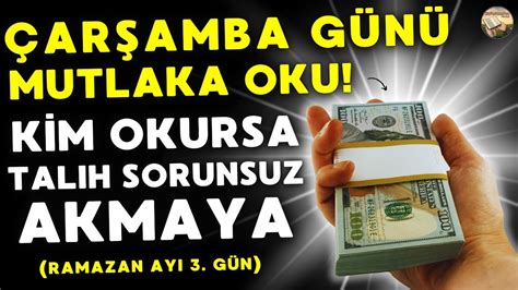 ÇARŞAMBA GÜNÜ DUASI MUTLAKA OKU Kim Bu Duayı Okursa DİLEĞİ GERİ