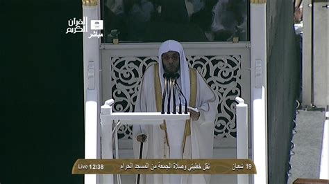 HD Makkah Jumua Khutba 28th June 2013 Sheikh Khayyat YouTube