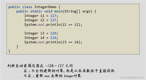 java进阶篇day5 csdn博客