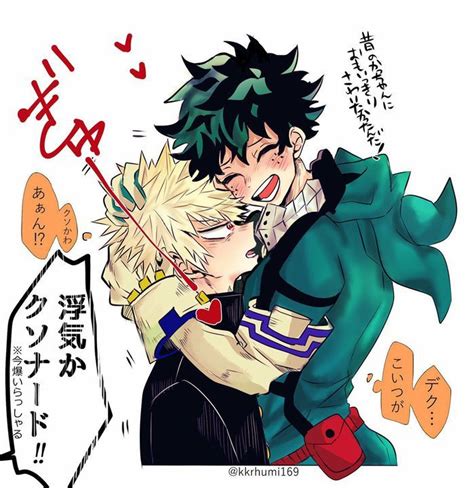Bakudeku Katsuki Bakugou X Izuku Midoriya Bnha Artofit