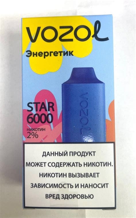 Купить Электронная сигарета VOZOL Star 6000 Энергетик за 1 050 руб