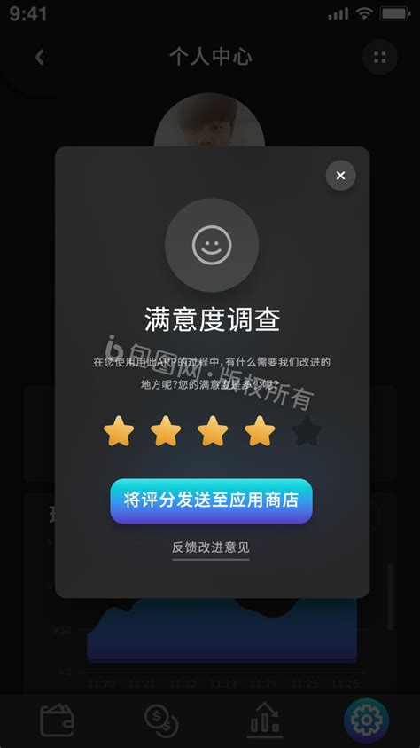 ui动效弹窗动效昨日热图设计图片 包图网