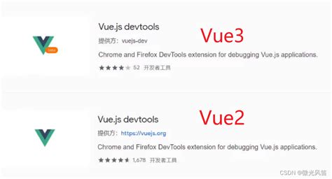 安装vue devtools 调试工具 csdn博客