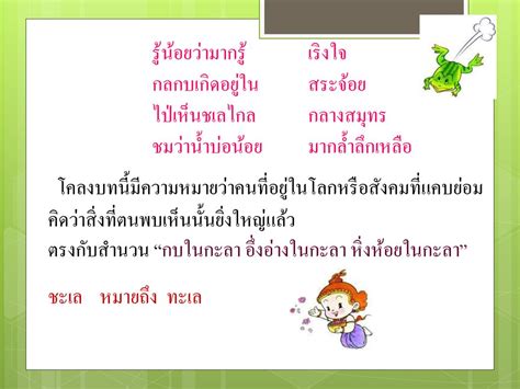 Ppt