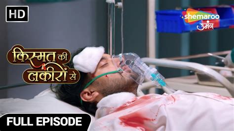 Kismat Ki Lakiron Se Hindi Drama Show New Full Episode Abhay Hai