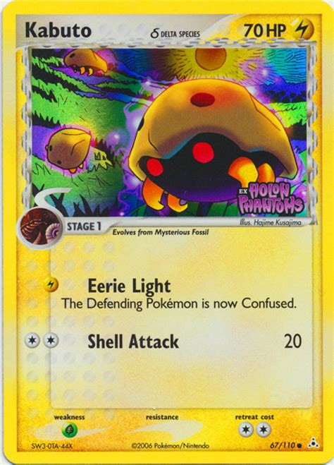 Pokémon EX Holon Phantoms Card 067 Kabuto Parallel Reverse Holo