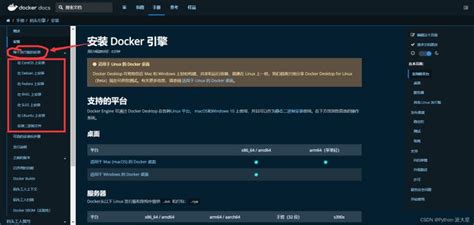 安装docker配置阿里云镜像加速 图文教程 服务器知识 服务器之家