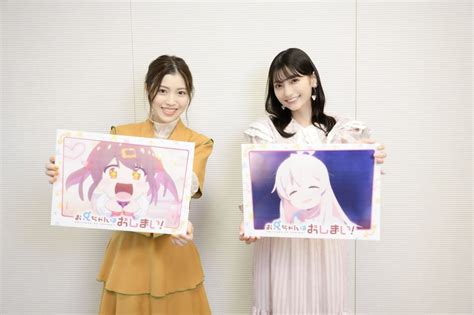 冬アニメおにまい高野麻里佳石原夏織インタビュー アニメイトタイムズ