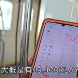 問卦 有沒有企鵝妹買加密幣虧掉四萬二美元的八卦 Gossiping板 Disp BBS