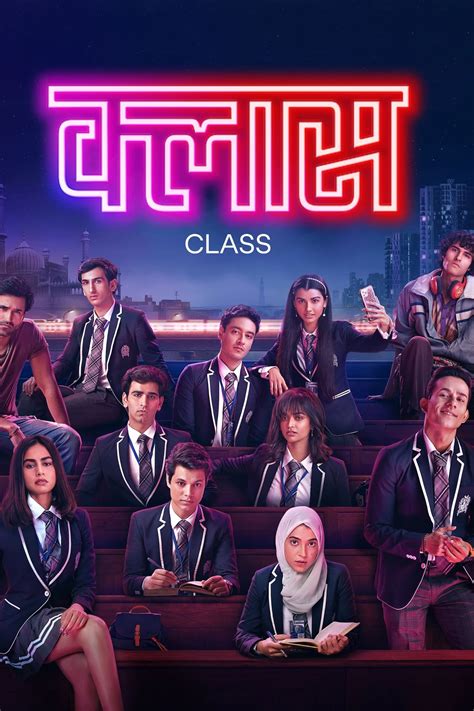 Ver Clase 2023 Online Pelisplus
