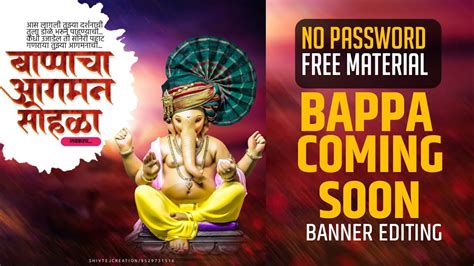 Bappa Coming Soon Special Banner Editing New Style Bappa Banner