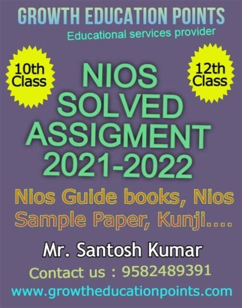 Nios Solved Assignment Nios Tma Pdf Nios Th
