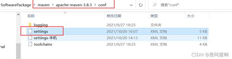 maven的下载安装配置教程（详细图文） maven下载配置教程 csdn博客