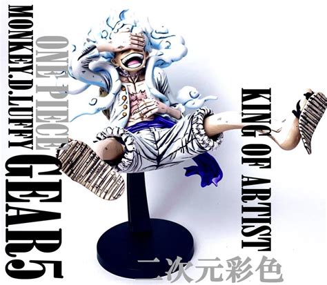 ONE PIECE ワンピース ルフィ ギア5 ニカ フィギュア リペイント 二次元塗装 正規品 キングオブアーティスト モンキーDルフィ