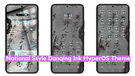 national style hyperos theme for xiaomi with dynamic widget hyperos themes