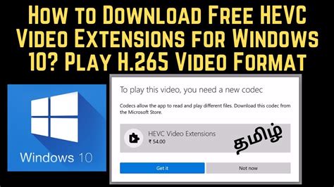 Descargar códec hevc windows 10 gratis klimstick