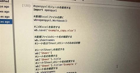 【まとめ】pythonのopenpyxlで行うexcelの基本操作