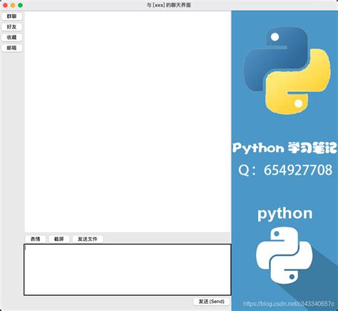 python tkinter 学习笔记（3） 界面布局1（grid和pack） csdn博客