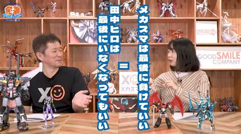 メカスマ公式 on Twitter RT gsc hiro メカスマの仕事 セルフ解説③ 作ったブランドに対してもちろん責任を