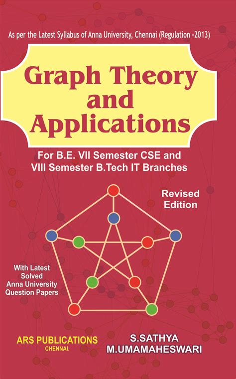 cse books page 2 ars publications