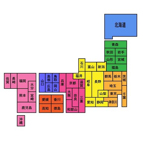 県庁 所在地 一覧 47都道府県県庁所在地 一覧表と無料プリント小学校中学受験の社会